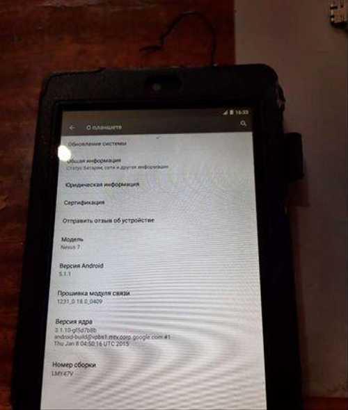 Планшет asus nexus 7