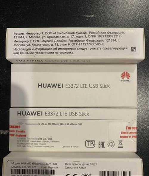 Модем Huawei E3372h-320 3g/4g (51071sua)