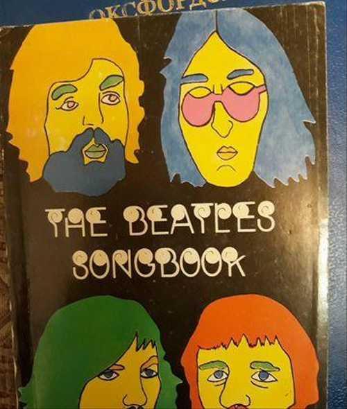 Сборник песен Биттлз The Beatles Songbook