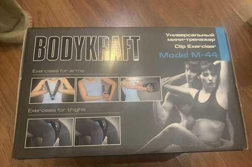 Мини-тренажер bodycraft M-44