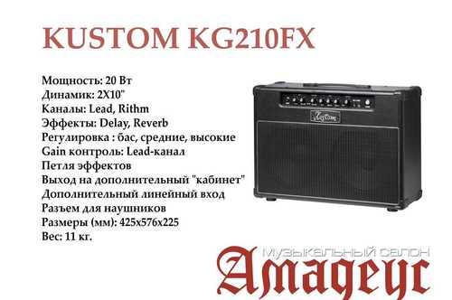 Kg 210. Kustom kg210fx. Kustom комбоусилитель kg212fx. Комбик Kustom как настроить. Басовый комбоусилитель Kustom de200 -210 инструкция по эксплуатации.