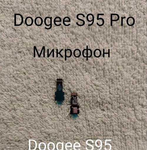 Doogee S95, S95 Pro. Замена микрофона