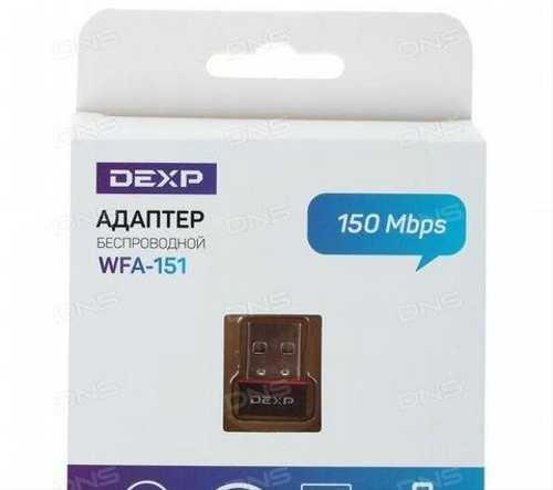 Вай фай адаптер дексп. Wi-Fi адаптер DEXP WFA-151. Адаптер беспроводной DEXP WFA-151 USB. Вай фай адаптер DEXP WFA 151 драйвер. DEXP WFA-151 драйверы.