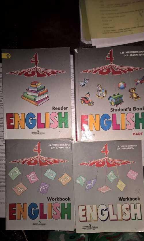 English vereshchagina 4 класс