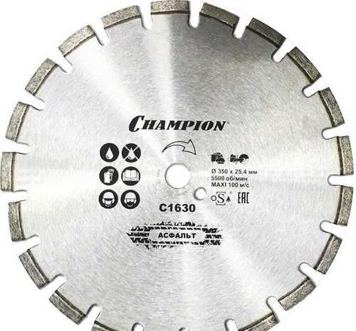 Диск алмазный Champion асфальт L350/25.4/10 Asphaf