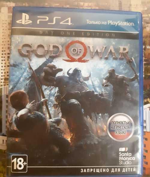 Игра Sony God of War Day One Edition для PS4