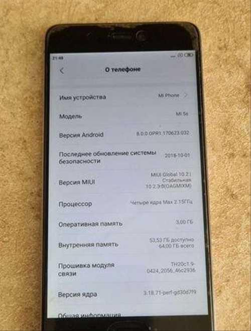 Телефон Xiaomi mi5S