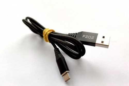 Кабель для зарядки телефона USB - Type C, магнит