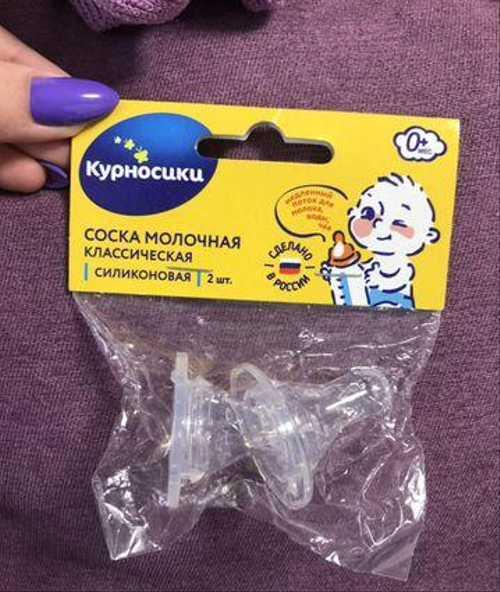 Соска молочная «Курносики»