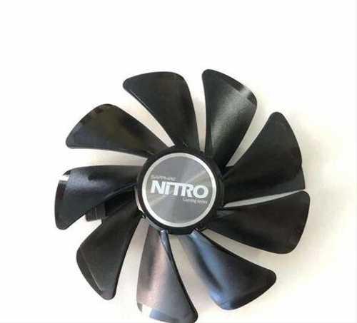 Кулер вентилятор на видеокарту sapphire nitro