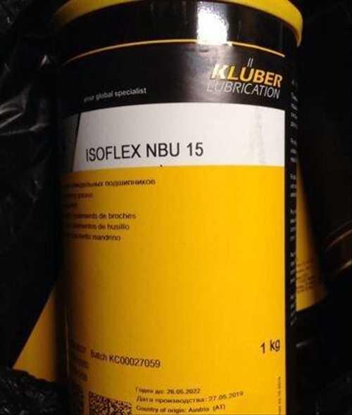 Смазка kluber isoflex NBU 15 (1 кг)