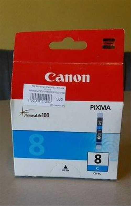 Картридж Canon cli-8c