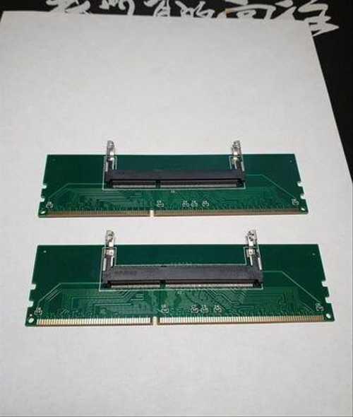 Переходник для оперативной памяти DDR3 (2 шт)