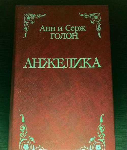 Отличные книги