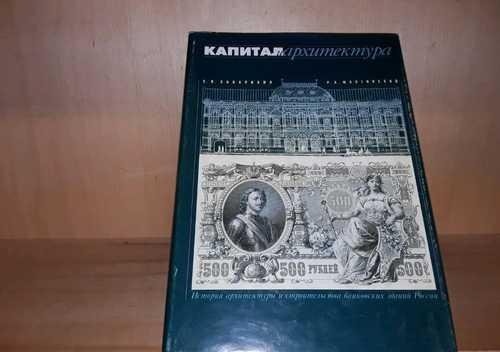 Заварихин с п архитектура тюмени