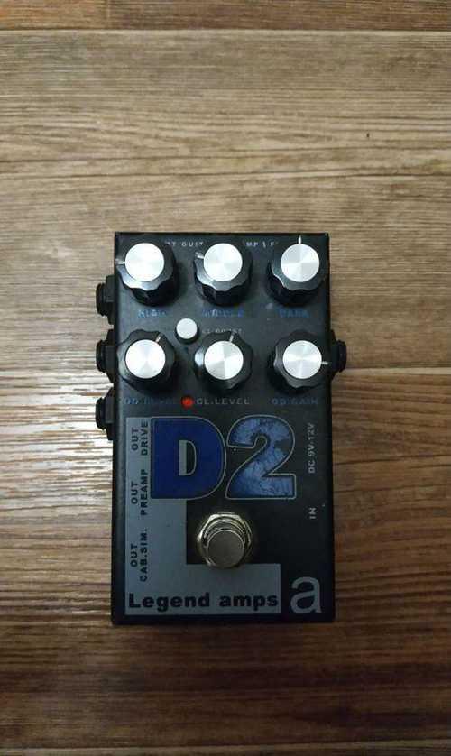 AMT D2 Legend Amps