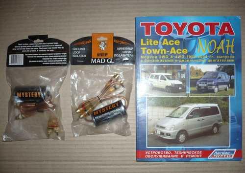 Toyota Noah Lite Town ACE 4WD 2WD и фильтр от воя