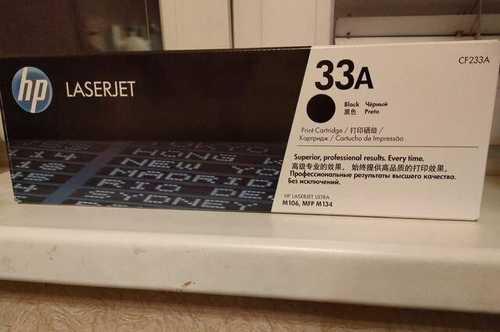 Картридж HP LaserJet Ultra 33A
