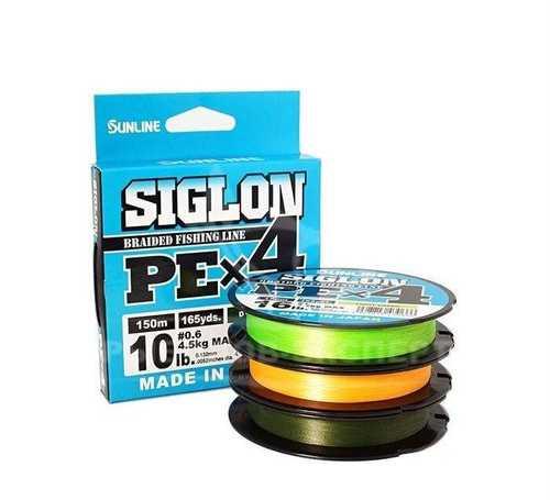 Шнур Sunline Siglon PE X4 150м / 0.132mm. / 4.5кг