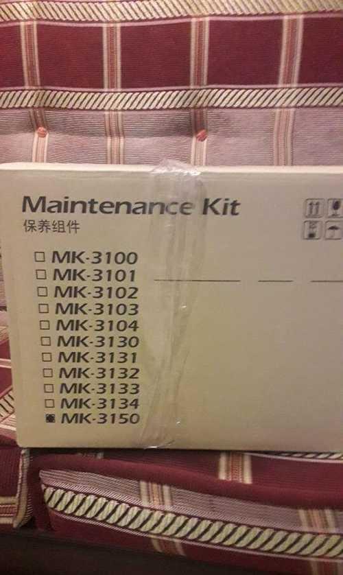 MK-3150 Kyocera Сервисный комплект