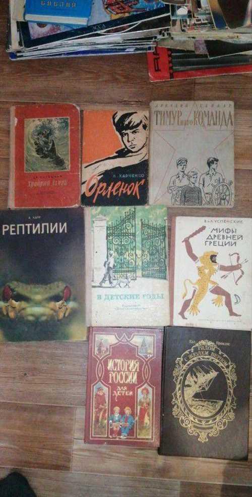 Книги детские 1955-77год