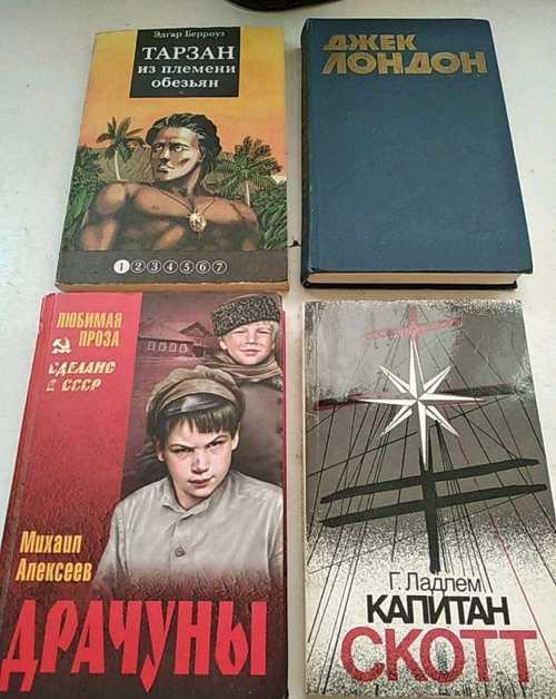 Книги художественная литература и не только