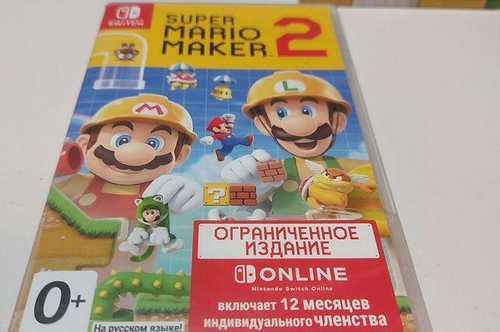 Mario Maker 2 для Nintendo Switch