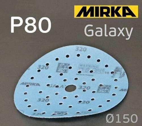 Круг шлифовальный Mirka Galaxy Multi P80 липучка ф
