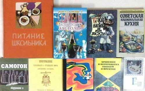 Книги по дому