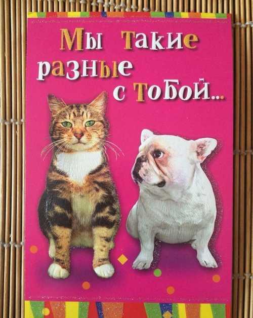 Подарочная открытка Hallmark