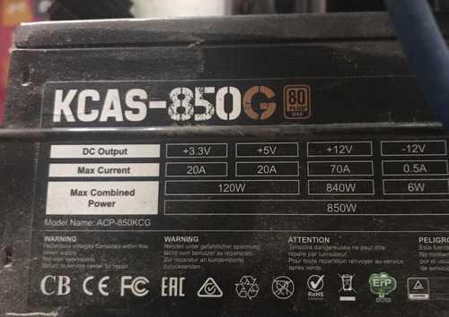 Aerocool kcas 850gold