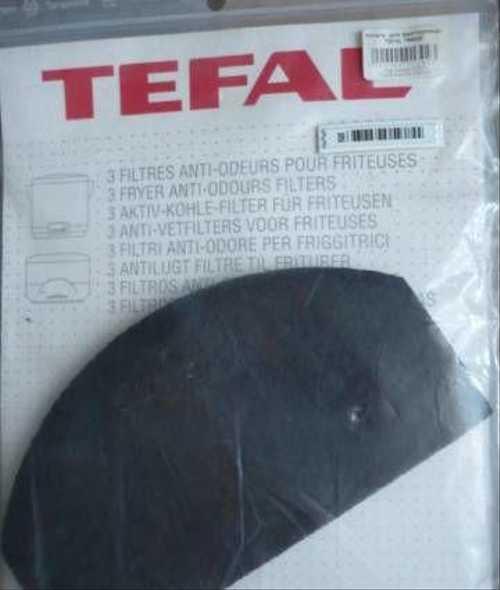 Tefal фильтр для фритюрниц classic, maxi, mega