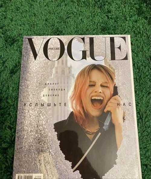 Журнал vogue май 2021 новый