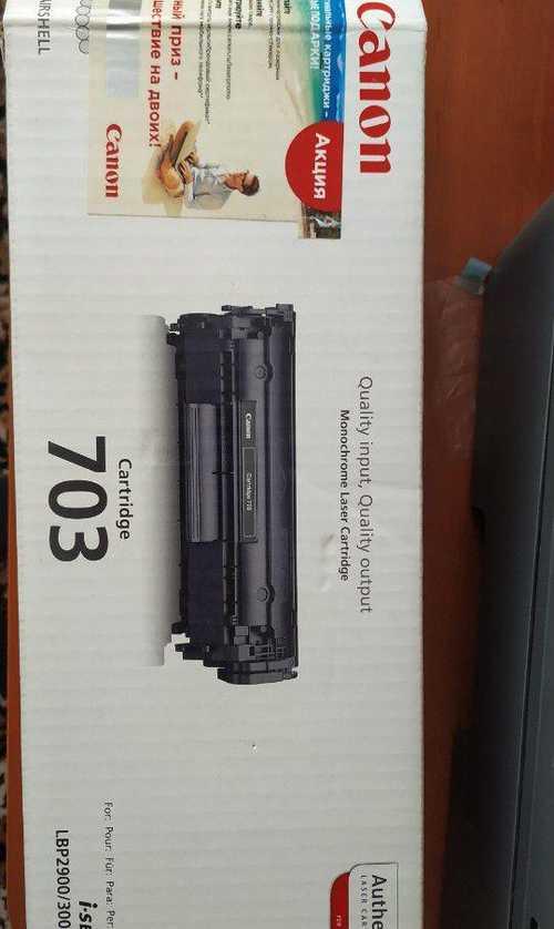 Оригинальный картридж Canon 703
