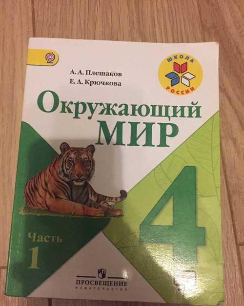 Учебники, методички школьные