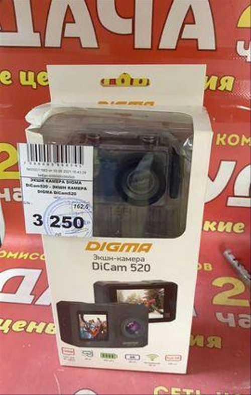 Экшн Камера Digma DiCam520.В отличном состоянии