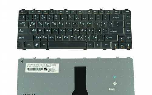 Клавиатура Lenovo Y450 Black