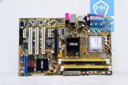 775 Asus P5LD2 SE (4xDDR2, 2Duo E4xxx и E6xxx)