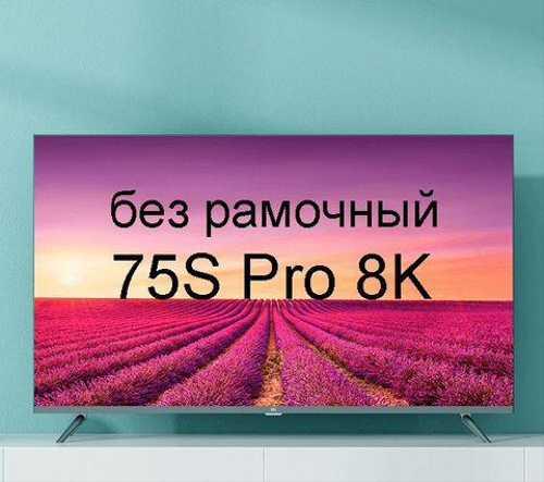 Телевизор Xiaomi Mi TV E75S PRO (190см) новинка | Festima.Ru - Мониторинг объявлений