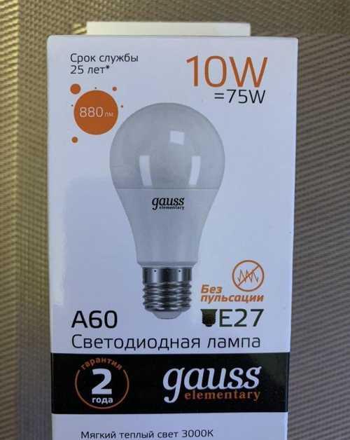 Лампочки Gauss 10W (75Вт) Е27