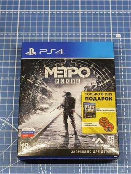 Metro Возвращение ps4.