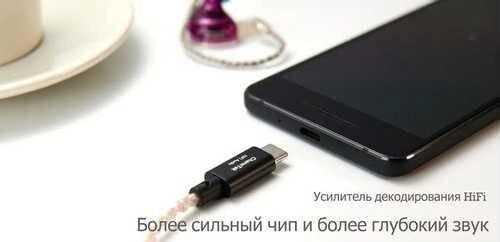 CharmTec TPR22 Усилитель цап для наушников (USB)