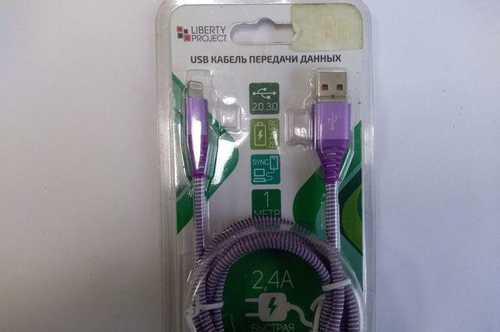 USB Кабель LP для Apple 8 pin