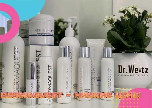 Dermaquest - вся линейка от косметолога