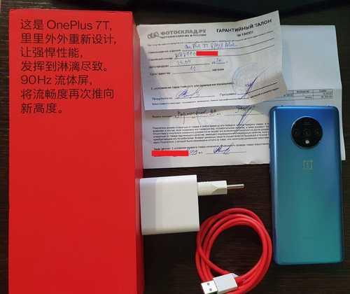 OnePlus 7T 8/128Gb Blue (Синий)