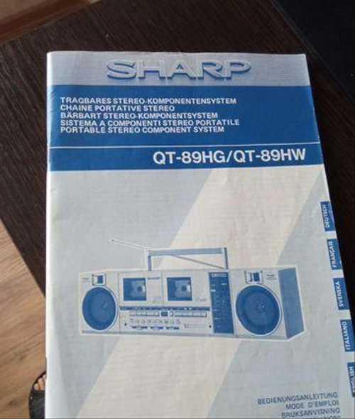 Инструкция sharp оригинальная