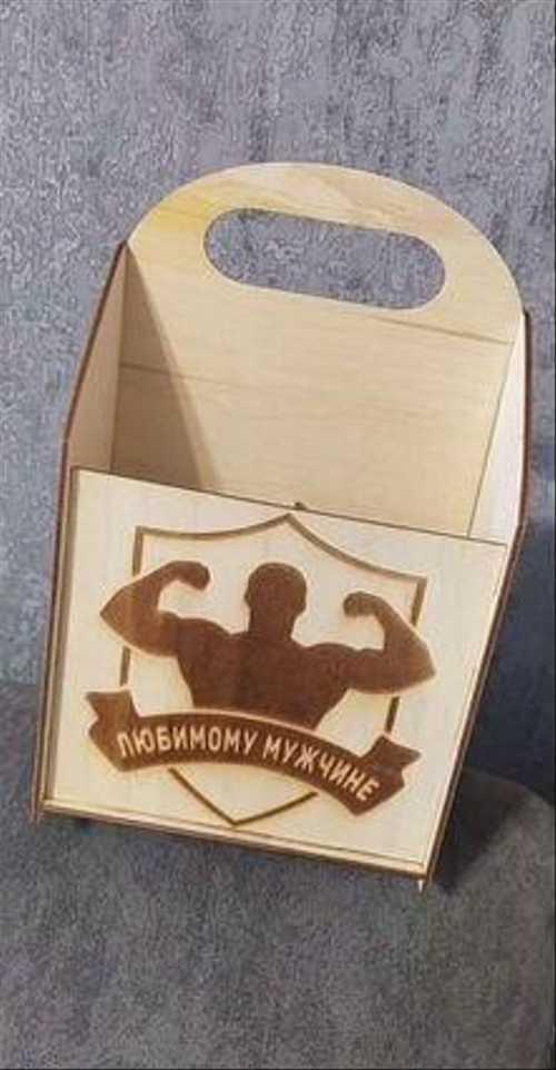 Ящик под пиво, подарок мужчине, кашпо, коробка