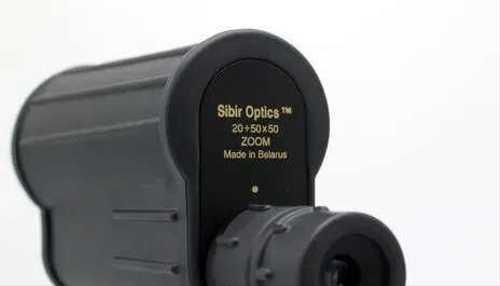 Монокуляр Yukon Sibir Optics 20-50x50