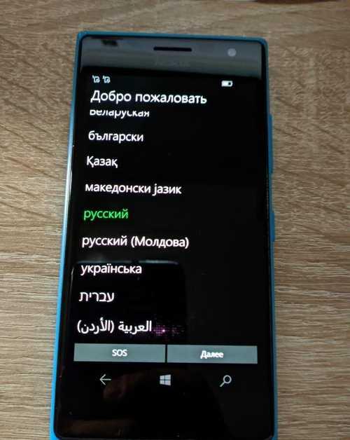 Nokia Lumia 730 dual sim