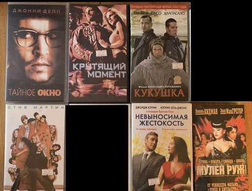 VHS кассеты